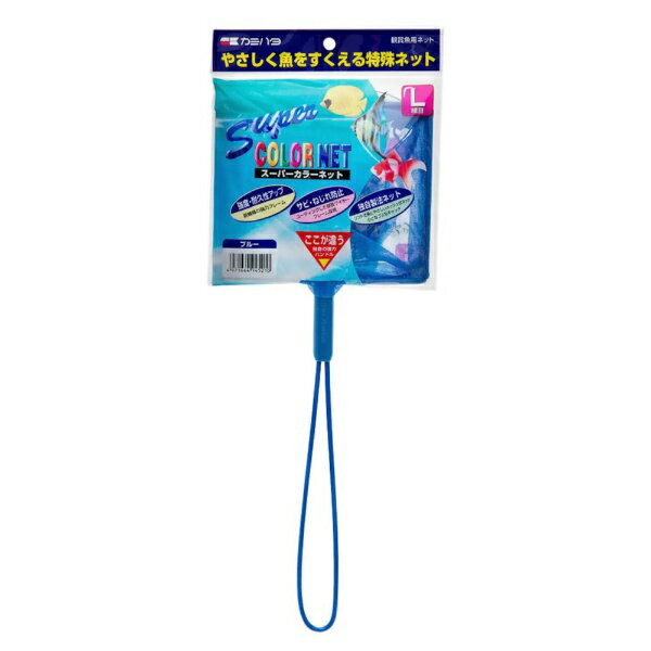 やさしく魚をすくえる特殊ネット！■商品説明●ソフトでやさしく魚をすくえるメッシュ状特殊ネットです。●すり切れやすいサイド部は2重仕上げで強度バッチリです。●ネットはソフトで立体形状、すくった魚にくっつきにくくなっています。●力の掛かる部分に...