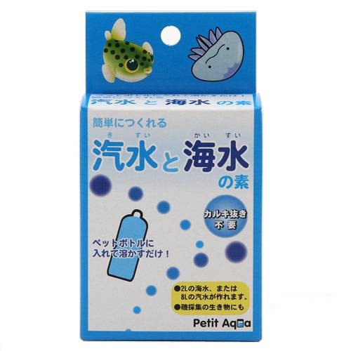 ペットボトルに入れて溶かすだけ！■商品説明●海水、汽水生物用の人工海水です。●1袋で2Lの汽水、または500mlの海水をつくることができます。●市販のペットボトルを用いて、簡単に汽水または海水を作ることができます。●中和剤が配合されており、...