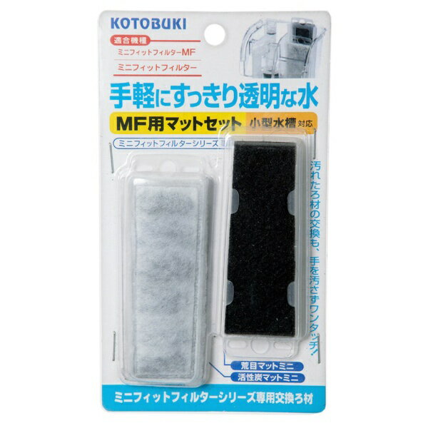 ミニフィットフィルターシリーズ専用交換ろ材■商品説明●本品はミニフィットフィルター専用の交換ろ材です。●交換用や、予備として持っておくのもおすすめです。■ご注意※本品はコトブキミニフィットフィルター専用交換ろ材です。その他の製品には適合いた...