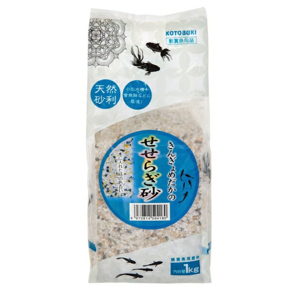 水景を彩る天然砂利！■商品説明●扱いやすい粒の大きさで、小型水槽や金魚鉢に最適な砂利です。●レイアウトにあわせてバリエーションから選べます。●いろんな色を混ぜてオリジナルカラーも作れます。●自然で取れた天然砂利を使用しています。■ご注意※本...