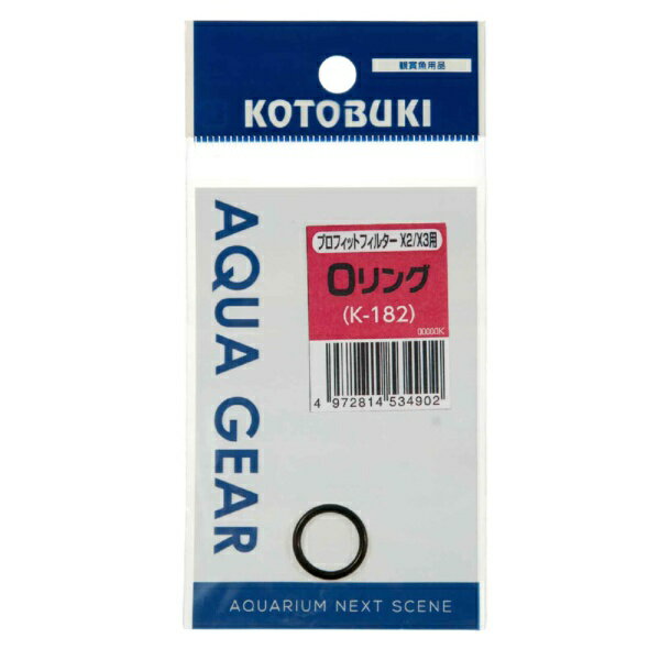 プロフィットフィルター専用Oリング！■商品説明●コトブキプロフィットフィルターX2／X3専用の交換用Oリングです。●劣化した際の交換用や、予備として持っておくのもおすすめです。■ご注意※本品はコトブキプロフィットフィルターX2／X3専用の交...