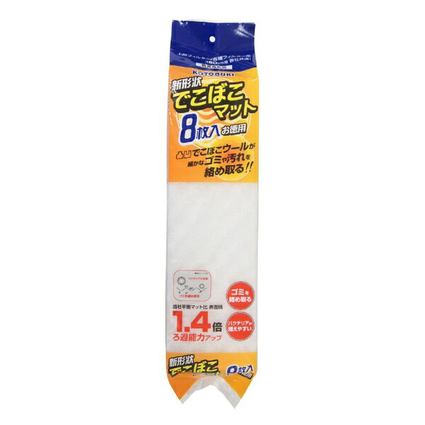 でこぼこウールが細かなごみや汚れを絡め取る！■商品説明●でこぼこ形状によりごみの吸着やバクテリアの定着・繁殖に優れた60cm用交換マットです。●上部式フィルター以外にも外掛け式フィルター、外部式フィルターにもマットをカットして使用できる多目...