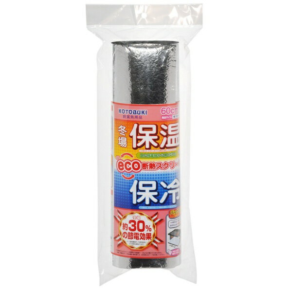 冬場の保温、夏場の保冷に！■商品説明●幅60×奥行き30×高さ36cmまでの水槽用の断熱材です。●冬場の保温、夏場の水温維持をサポートします。●外側は光を反射するシルバー、内側はバックスクリーンとして使用できるブラックです。■ご注意※本品は...