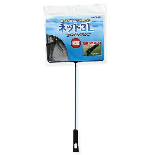 魚をすくえてコケも取れる！■商品説明●魚にやさしいソフトタイプのネットです。●柄の先端にコケとり用のスクレーパーもついた優れものです。■ご注意※本品は鑑賞魚用ネットです。それ以外の用途には使用しないでください。※スクレーパー部分はアクリル水...
