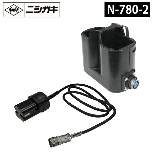 セパレート接続用ユニットセットでバッテリーを2個使用した長時間の使用にも対応。従来品の7.0Ahバッテリー（N-902-1）を接続すればさらに長時間の使用が可能です。適合商品：太丸剪定25、太丸剪定32、高枝充電、かぼちゃハサミ
