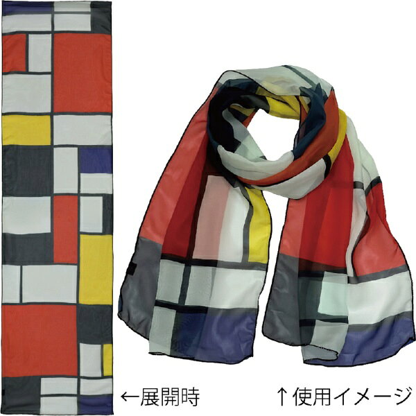 薄くて透け感のある優雅なストール。名画が織りなす独特の色彩は多種多様なファッションにマッチ。■サイズW45XH165cm■重さ約30g■材質ポリエステル■作家ピエト モンドリアン■作者詳細等オランダのアメルスフォールト生まれ。1911年、ア...