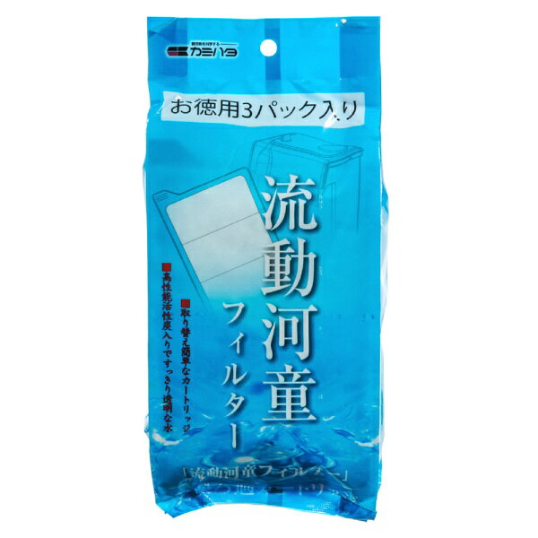 流動河童フィルターの交換ろ過カートリッジ！■商品説明●レイアウト用の小さめアクアリウムロックです。●美しい白色の石灰石です。●サンゴ砂のように、水質をアルカリ性に保つ性質（緩衝作用）をもっていますので、海水魚や汽水魚、またはアルカリ性の水質...