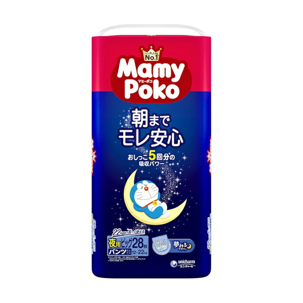 マミーポコ夜用パンツはおしっこ5回分の吸収パワーで朝までモレ安心♪さらに、トリプルブロックギャザーが足回りにフィットするからモレ安心！夜用パンツだけの「夢みるデザイン」で夜も親子で楽しくおむつ替えができます。