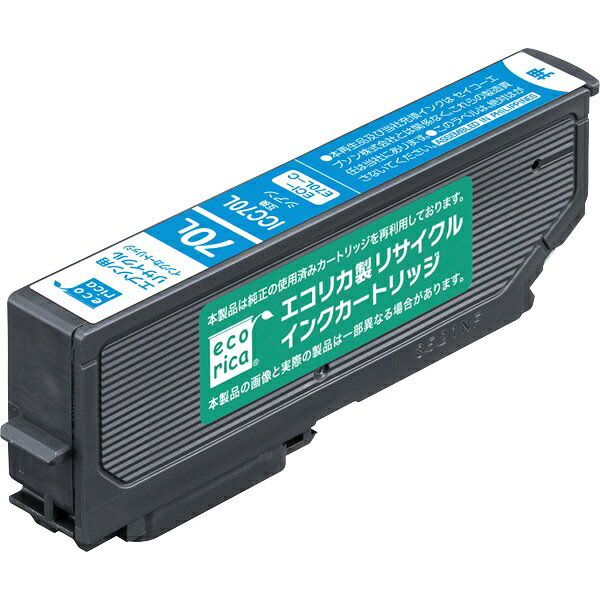 エコリカリサイクルインクカートリッジは使用済みインクカートリッジを全国に設置している「エコリカ回収BOX」で回収しリユース（再使用）製品として再生した環境にやさしい製品です。■互換インクで圧倒的な販売実績】※リサイクルインクカートリッジの販...