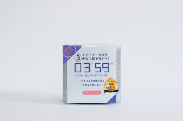 ドライヤーの時間3分台で乾かそう！■ヘアドライの時間を短く、自由な時間を長く吸水性抜群のマイクロファイバーが髪の毛の水分をグングン吸収し、ドライヤーの時間短縮が可能に！■繊維に細かい溝状の隙間があり、水分がぐんぐん吸い込まれます！その吸水性...