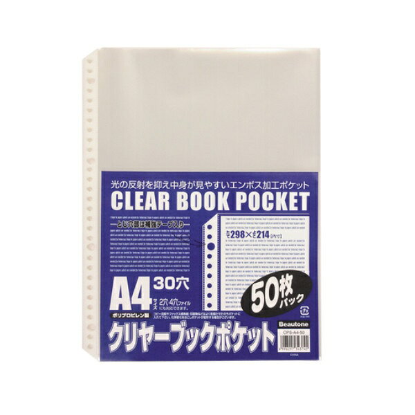 外寸：縦300×横230内寸：縦298×横214材質：ポリプロピレン