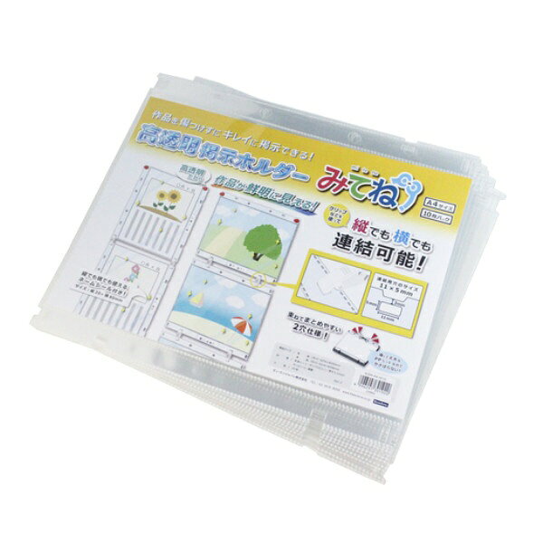 外寸：縦257×横301mm内寸：縦215×横299mm※クリップは付属しておりません