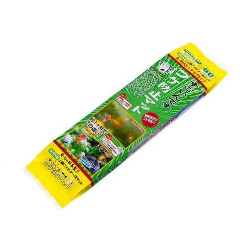 高性能セラミック製ろ材バイオボール入り！■商品説明●特殊成分がコケや緑藻類の発生を長期間予防します。●コケ防止マットの酸化亜鉛等が水中で極微量徐々に溶け出し、あらゆるコケの生長を抑えコケ掃除の手間を軽減します。●淡水魚に適した水質環境を作り...