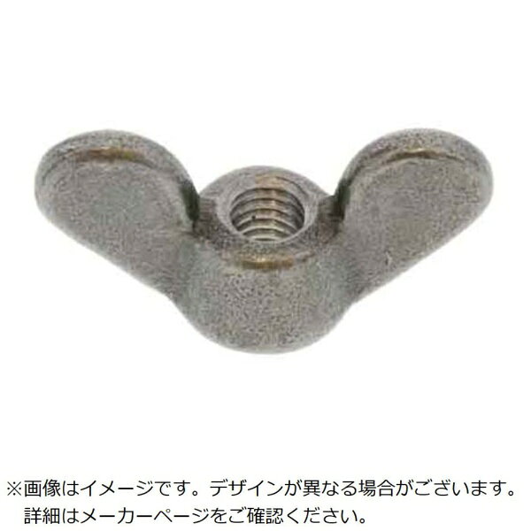 ■SUNCO ユニクロ 鍛造蝶ナット（1種）5/8（D=70（1本入）【仕様】・呼び径： 5/8【材質／仕上】・鉄（または標準）・表面処理： ユニクロ【注意】・簡易包装（袋又は箱）となります。・メーカー基準に基づく梱包形態となります。