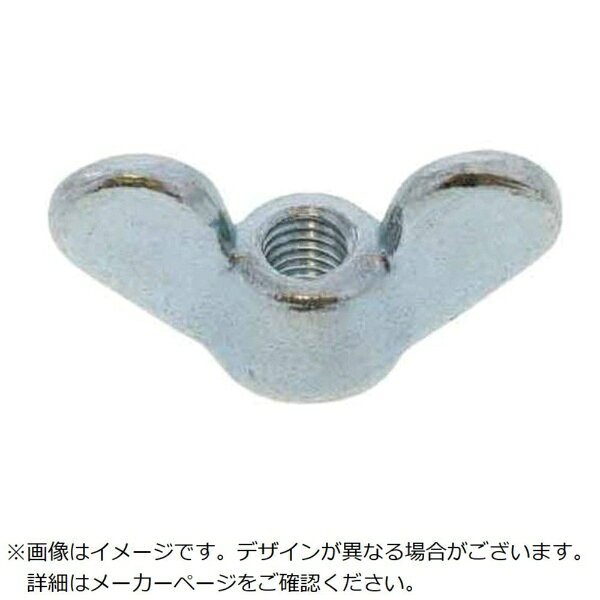 ■SUNCO 三価ホワイト 鍛造蝶ナット（1種）M12（D=60（1本入）【仕様】・呼び径： M12【材質／仕上】・鉄（または標準）・表面処理： 三価ホワイト【注意】・簡易包装（袋又は箱）となります。・メーカー基準に基づく梱包形態となります。
