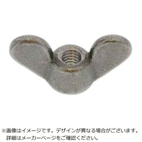 ■SUNCO 三価ホワイト 鍛造蝶ナット（1種）1/2（D=60（1本入）【仕様】・呼び径： 1/2【材質／仕上】・鉄（または標準）・表面処理： 三価ホワイト【注意】・簡易包装（袋又は箱）となります。・メーカー基準に基づく梱包形態となります。