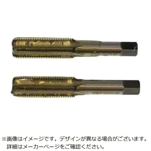 ■SUNCO スプリュー（2本組タップ（中・上）M12 ホソメ 1.25（1本入）【仕様】・呼び径： M12【材質／仕上】・鉄（または標準）・表面処理： 生地（または標準）【注意】・簡易包装（袋又は箱）となります。・メーカー基準に基づく梱包...