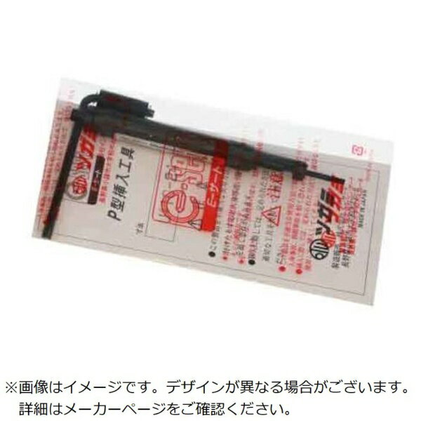 ■SUNCO Eサート（挿入工具 INP型 1/4-20UNC（1本入）【仕様】・呼び径： 1/4【材質／仕上】・鉄（または標準）・表面処理： 生地（または標準）【注意】・簡易包装（袋又は箱）となります。・メーカー基準に基づく梱包形態となります。