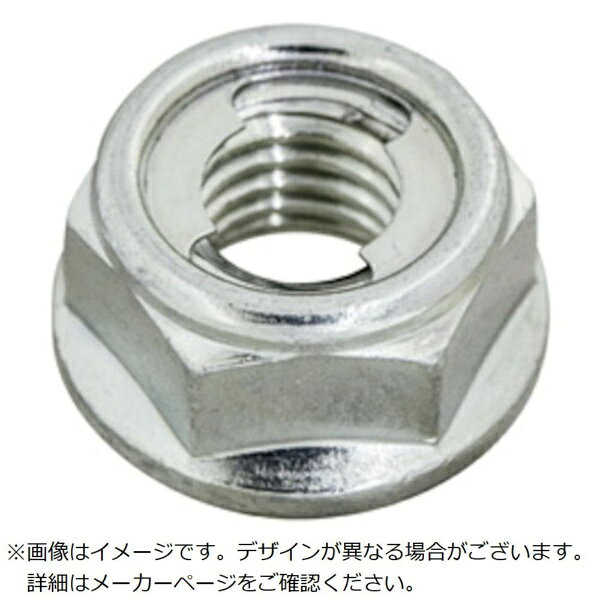 ■SUNCO 三価ホワイト フランジ付Uナット P=1.25 M8（B=14（10本入）【仕様】・呼び径： M8【材質／仕上】・鉄（または標準）・表面処理： 三価ホワイト【注意】・簡易包装（袋又は箱）となります。・メーカー基準に基づく梱包形...