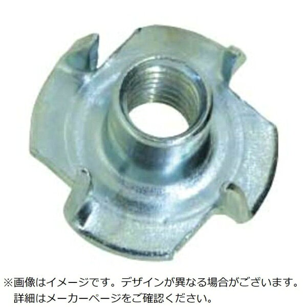 ■SUNCO ユニクロ 爪付きTナット 3/8（20本入）【仕様】・呼び径： 3/8【材質／仕上】・鉄（または標準）・表面処理： ユニクロ【注意】・簡易包装（袋又は箱）となります。・メーカー基準に基づく梱包形態となります。