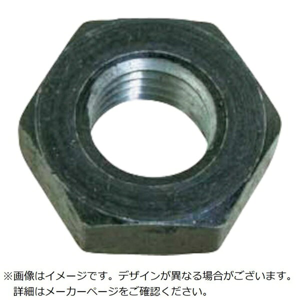 ■SUNCO S45C（H）六角ナット 3種 細目 切削品 M10 ホソメ 1.25（10本入）【仕様】・呼び径： M10【材質／仕上】・S45C・表面処理： 生地（または標準）