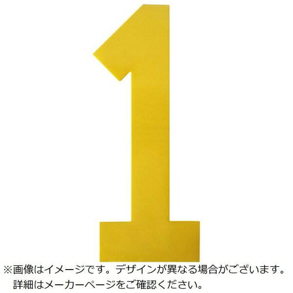 ■剥がれにくい、破れにくい、糊が残りにくい屋内用ラインテープです。■耐水、耐油に優れたPVC製です。■区域の番号表示などにご使用いただけます。【用途】・工場内のレイアウトに。・（コーナー部、通路表示、危険表示、区画表示）【仕様】・色： 黄・...