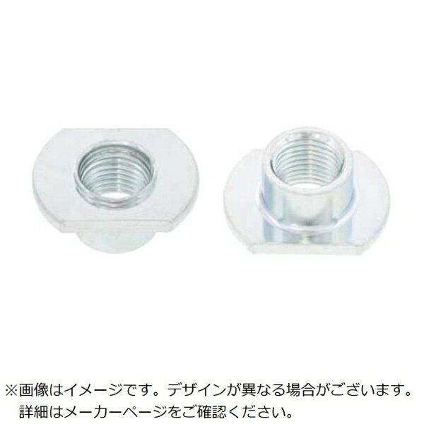 ■SUNCO ユニクロ T型溶接ナット（2A）細目 M10 P=1.25（20本入）【仕様】・呼び径： M10【材質／仕上】・鉄（または標準）・表面処理： ユニクロ【注意】・簡易包装（袋又は箱）となります。・メーカー基準に基づく梱包形態とな...
