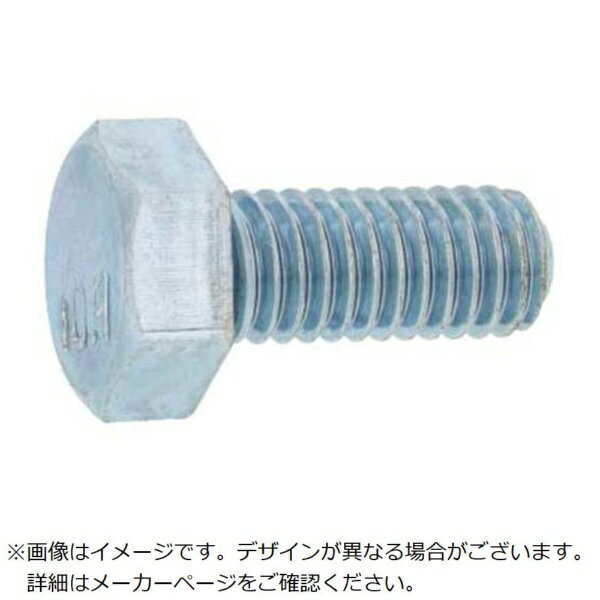 ■SUNCO 10.9 六角ボルト 3/4×105×50（1本入）【仕様】・寸法（mm）d： 3/4・寸法（mm）L： 105【材質／仕上】・鉄（または標準）・表面処理名： 生地（または標準）