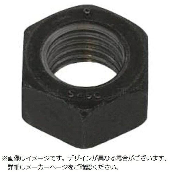 ■SUNCO S45C（H）ユニタイト 六角ナット（1種 M20（クラス8（10本入）【仕様】・呼び径： M20【材質／仕上】・S45C・表面処理： 生地（または標準）【注意】・簡易包装（袋又は箱）となります。・メーカー基準に基づく梱包形態...