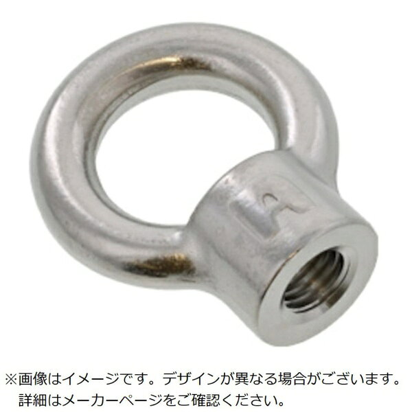 ■SUNCO ステン アイN（UNC 5/8-11（1本入）【仕様】・呼び径： 5/8【材質／仕上】・ステンレス（303、304、XM7等）・表面処理： 生地（または標準）【注意】・簡易包装（袋又は箱）となります。・メーカー基準に基づく梱包...