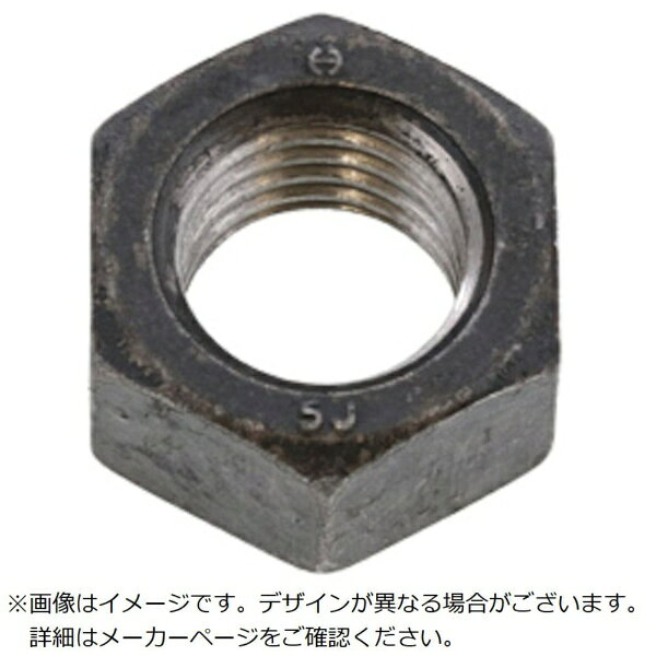 ■SUNCO 5J六角ナット アンカーBT用 M27（1本入）【仕様】・呼び径： M27【材質／仕上】・鉄（または標準）・表面処理： 生地（または標準）【注意】・簡易包装（袋又は箱）となります。・メーカー基準に基づく梱包形態となります。