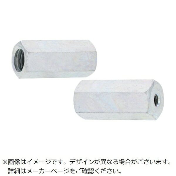 ■SUNCO 三価ホワイト 異径高ナット（B=17 M10-1/2×50（1本入）【仕様】・呼び径： M10【材質／仕上】・鉄（または標準）・表面処理： 三価ホワイト【注意】・簡易包装（袋又は箱）となります。・メーカー基準に基づく梱包形態と...