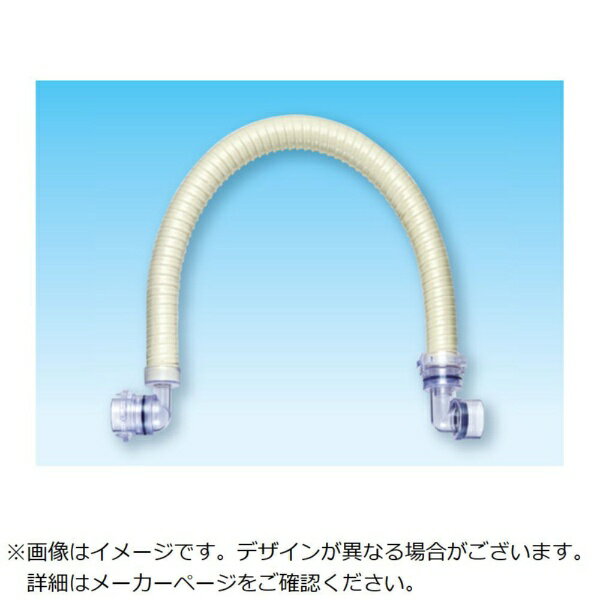 ■オーケー器材 ドレンアップ専用断熱フレキドレンホース 工速ドレンホース（断熱ドレンパイプ用）室内機側VP20エルボ・配管側呼び径25エルボタイプ 1000mm【仕様】・ホース長A（mm）： 1000・断熱ドレンパイプ接続用
