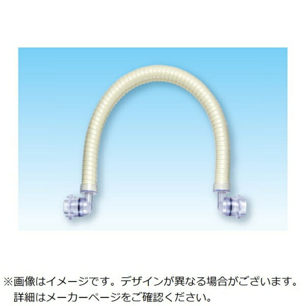 ■オーケー器材 ドレンアップ専用断熱フレキドレンホース 工速ドレンホース（VP管用）室内機側VP20エルボタイプ・配管側VP20・25兼用エルボタイプ 1000mm【仕様】・ホース長A（mm）： 1000・VP管接続用