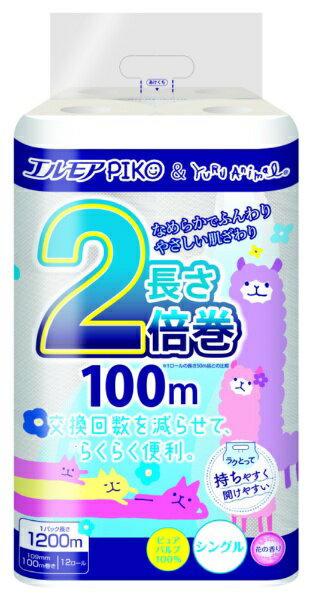 ・ピュアパルプ100％でなめらかな肌触りです。 ・花の香りがほんのりさわやかです。