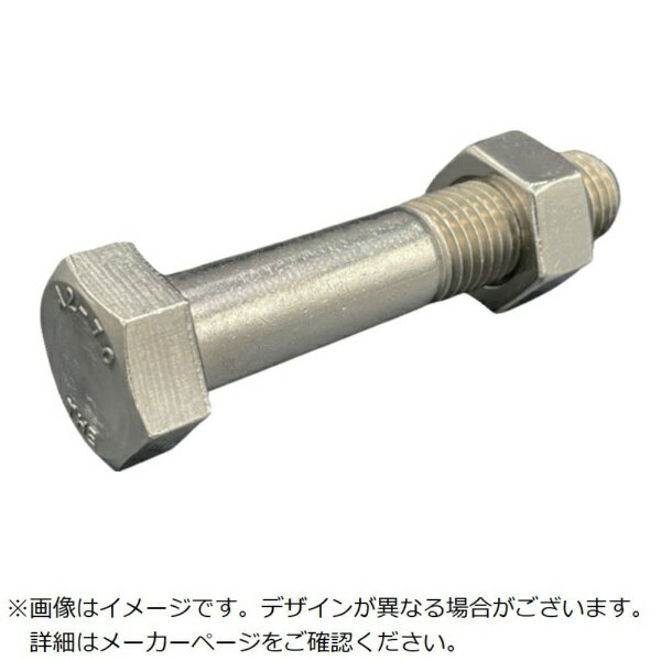 ■スタイル1ナットはナットの高さは約0.9Dとなります。■本体規格品のボルトにはワッシャーフェイス（座）がついています。■本体規格品のボルトナットの組み合わせで締結の信頼性が向上します。【仕様】・寸法（mm）d： 20・寸法（mm）L： 9...