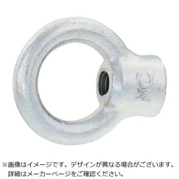 ■ステン アイN 1/4（1本入）【仕様】・呼び径： 1/4【材質／仕上】・ステンレス（303、304、XM7等）・表面処理： 生地（または標準）【注意】・簡易包装（袋又は箱）となります。・メーカー基準に基づく梱包形態となります。