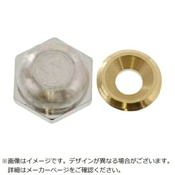 ■ニッケル ECO-BS 鏡止めナット A-11（1本入）【仕様】・呼び径： M11【材質／仕上】・黄銅・表面処理： ニッケル【注意】・簡易包装（袋又は箱）となります。・メーカー基準に基づく梱包形態となります。