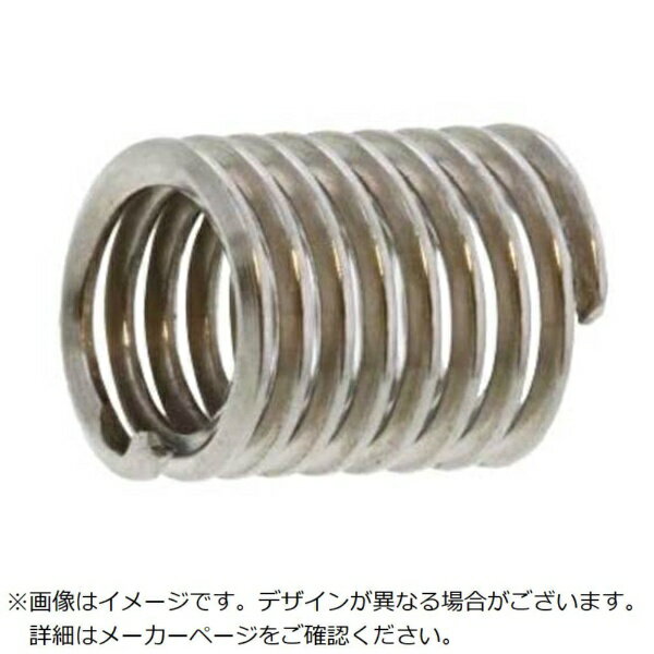 ■ステンレス タングレスインサート 2TNM M3-1.5D（10本入）【仕様】・呼び径： M3【材質／仕上】・ステンレス（303、304、XM7等）・表面処理： 生地（または標準）【注意】・簡易包装（袋又は箱）となります。・メーカー基準に...