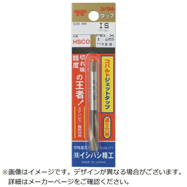 ■パック入りです。■高速タッピングが可能です。■高モリブデン含有により靭性があります。■全体溝が左螺旋状溝となっているので、切粉が進行前方へ残らず排出されます。■溝が浅く、タップの心厚が大きいので、ねじれ強度が強く折れにくいです。【用途】・...
