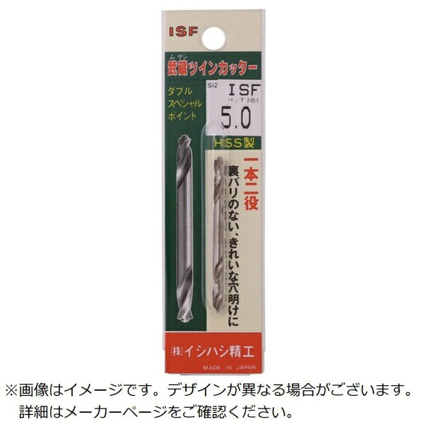 ■バリが少なく、真円に近い綺麗な穴あけ加工が可能です。■両頭刃のため作業の省力化になり低コストで経済的です。【用途】・被削材： 一般鋼、ステンレス、鋳鉄、アルミ、銅。【仕様】・刃径（mm）： 10.0・溝長（mm）： 22・全長（mm）： ...