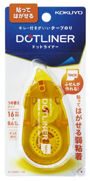 ■ドットタイプのりが、ズゴイ！　ドットタイプののりなので、のりの糸ひきがなく、ピタッと塗れます。さらに軽い引き心地と確実なのり付けで作業もラクラク。■テープ状だから、キレイ！　テープ状なので、ベタつかず、乾く時間を待たずに接着でき、手やまわ...