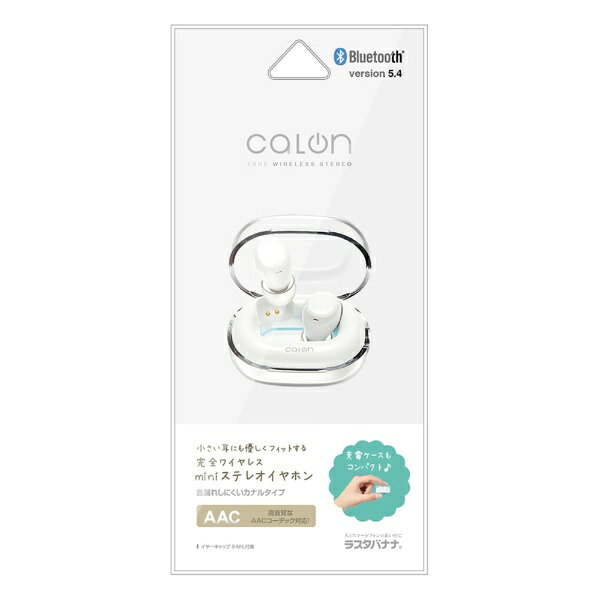 梱包内容：ワイヤレスイヤホン　充電ケース　　　　　イヤーキャップ（S・M・L）※（Mは製品本体に出荷時装着済み）　　　　　USB Type-A to C充電用ケーブル（データ通信はできません）重さ：本体1個約2.6g　充電ケース約29.3g...