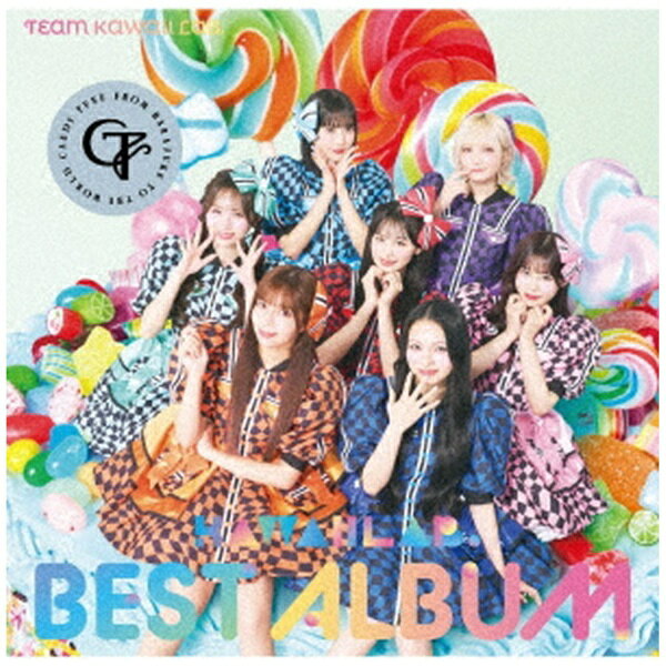 KAWAII LAB．から初のベストアルバムが発売！KAWAII LAB．から初のベストアルバム発売が決定！アルバムには、FRUITS ZIPPER「わたしの一番かわいいところ」、CANDY TUNE「倍倍FIGHT！」、SWEET STE...