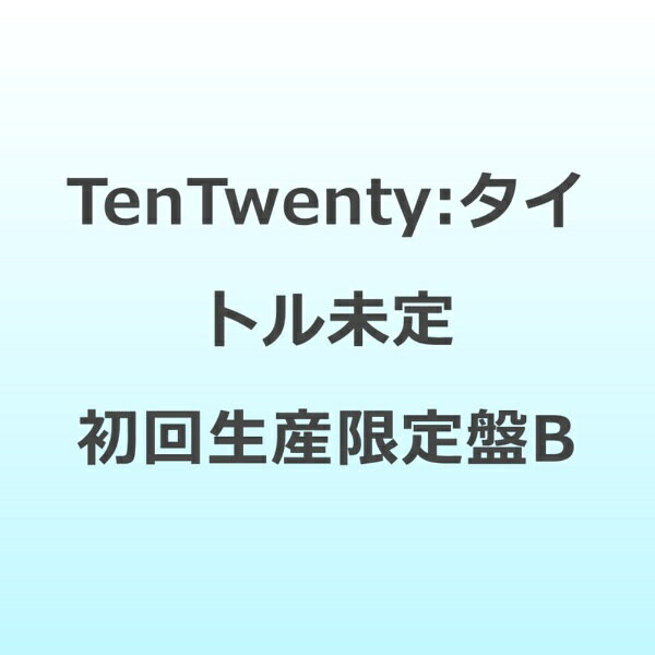 Gt．Vo．斎藤宏介とBa．須藤優によるバンド、TenTwenty、2作目となるEPをリリース！10月15日に配信リリースされたデジタルシングル「ハレ」、10月20日に開催されたワンマンライブで初披露した「マツリカは夜に咲く」他を収録。 (...