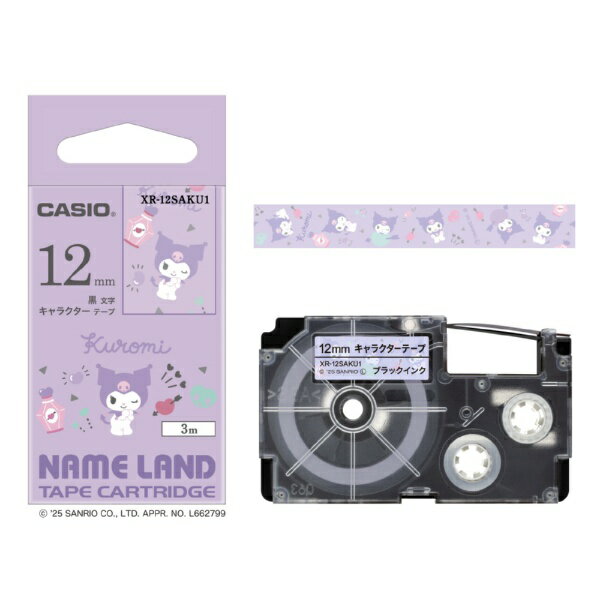 ラベルライターNAME LAND用　サンリオキャラクターテープ