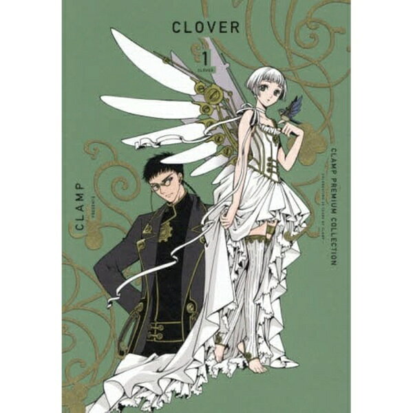 CLAMP作品新装版シリーズ「CLAMP　PREMIUM　COLLECTION」7th　seriesは『CLOVER』！四つ葉のクローバーを見つけたら幸せになれるの。CLAMP幻惑の近未来叙情譚、カバー描き下ろし新装版！！特典：2008年刊...