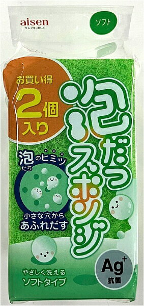 洗剤の泡がたくさんの小さな穴からあふれだす食器洗い用スポンジ。●パッケージサイズ：(約)150×67×70mm ●サイズ：(約)縦120×幅65×厚み32mm ●重量：(約)22g ●材質：ナイロン不織布、ポリウレタンフォーム