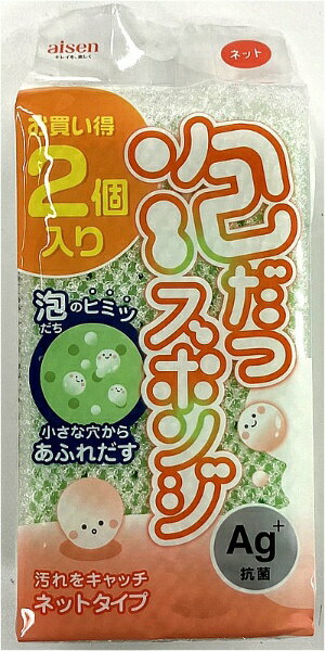 洗剤の泡がたくさんの小さな穴からあふれだす食器洗い用スポンジ。●パッケージサイズ：(約)190×80×50mm ●サイズ：(約)縦160×幅80×厚み23mm ●重量：(約)31g ●材質：ナイロン、ポリウレタンフォーム
