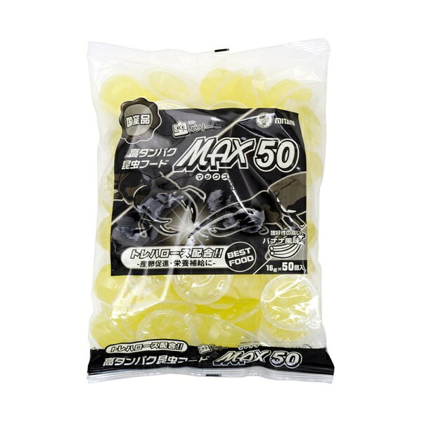 ハイグレードな昆虫フード！■商品説明●昆虫に必要な各種栄養成分に加え、タンパク質を強化したハイグレードな昆虫フードです。●健康維持はもちろん、産卵や交尾、越冬後のエネルギー補給をサポートします。●バナナ風味で嗜好性が高く、最適な糖度バランス...